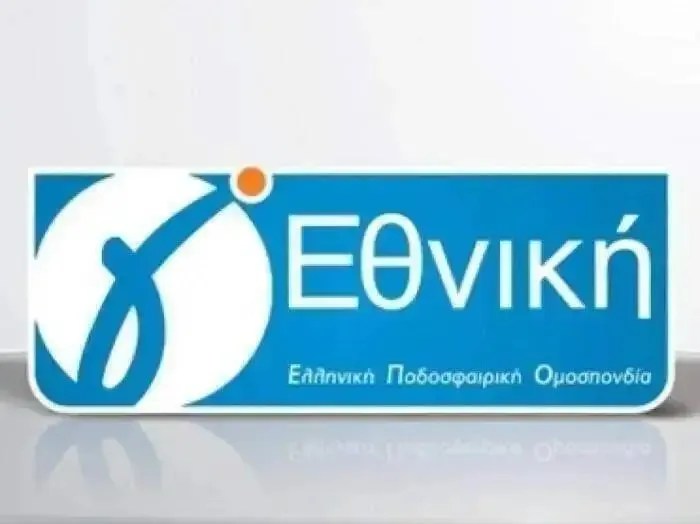Γ’ ΕΘΝΙΚΗ – 4ος ΟΜΙΛΟΣ: ΑΠΟΤΕΛΕΣΜΑΤΑ, ΒΑΘΜΟΛΟΓΙΑ, ΕΠΟΜΕΝΗ ΑΓΩΝΙΣΤΙΚΗ ...