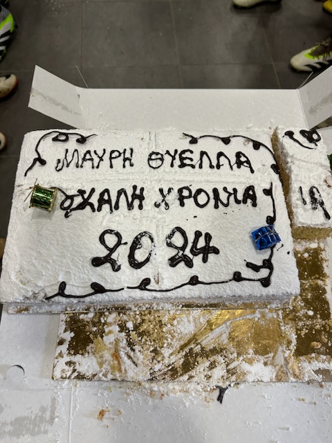 “ΜΑΥΡΗ ΘΥΕΛΛΑ”: Πραγματοποιήθηκε η κοπή της πρωτοχρονιάτικης πίτας ...