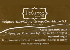 Taklin.gr – Δίνει αξία σε κάθε άρθρο