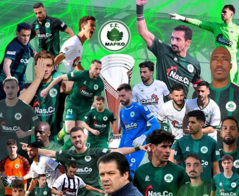 Γ.Σ. Μαρκό-Ηλυσιακός 2-1: Ιστορική άνοδος! – Taklin.gr