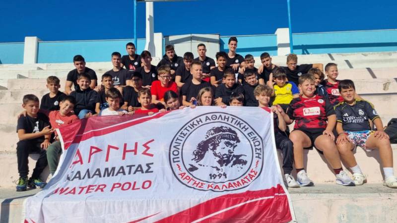 Φιλικοί αγώνες για τις ακαδημίες υδατοσφαίρισης του Άργη καλαμάτας ...